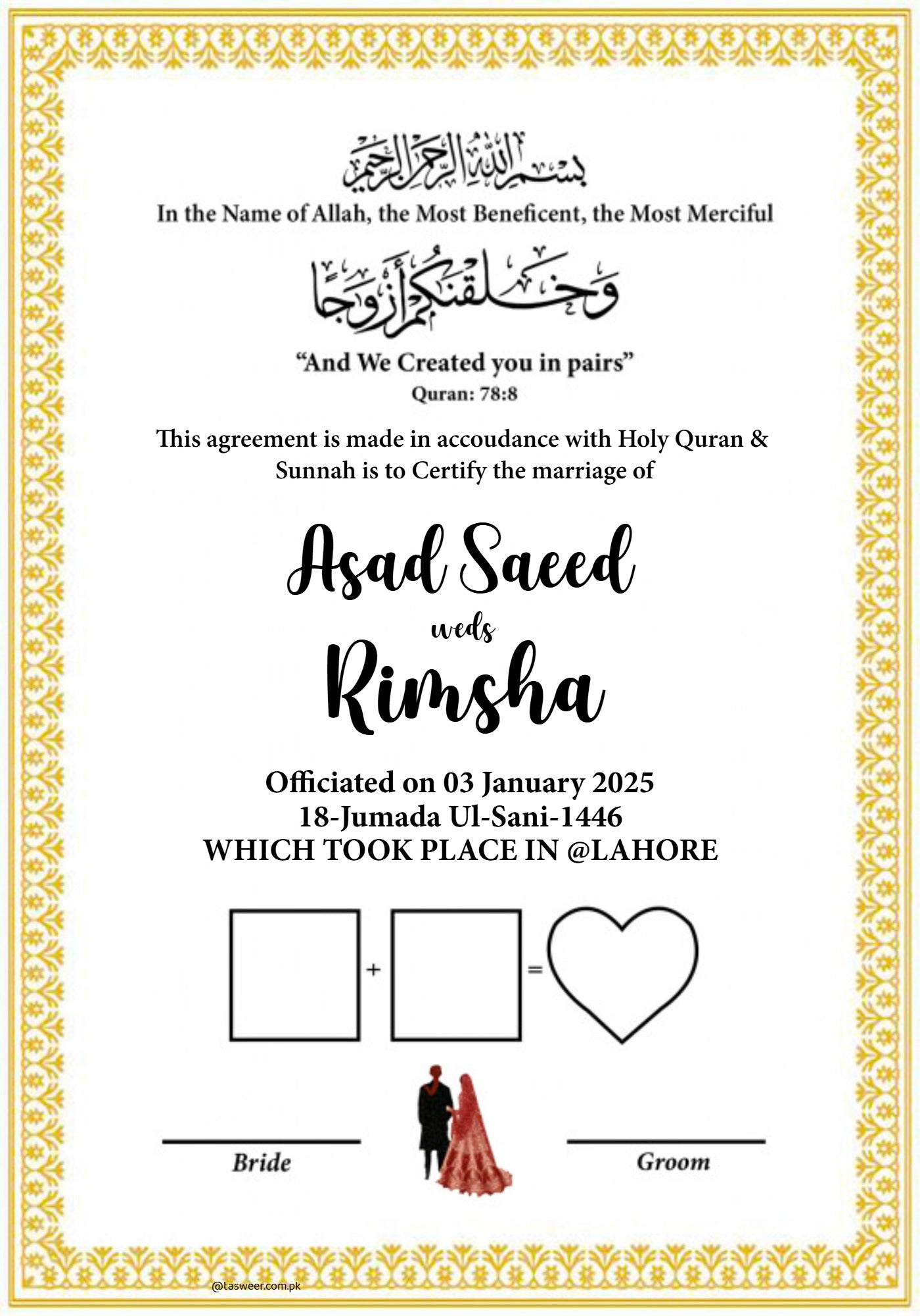 Nikkah Frames | Personalized Frames