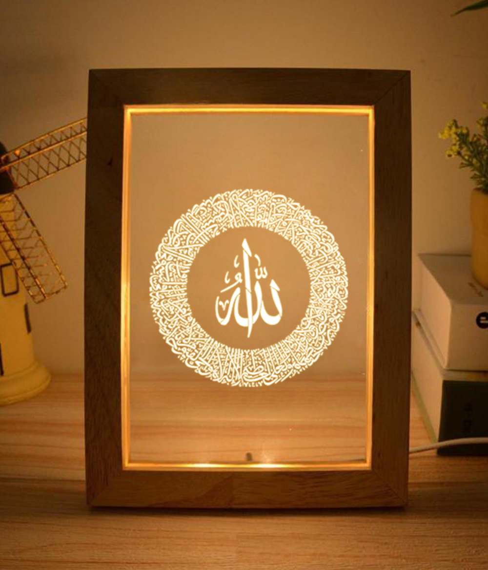 Islamic Frames | Best For Home Decor & Gift