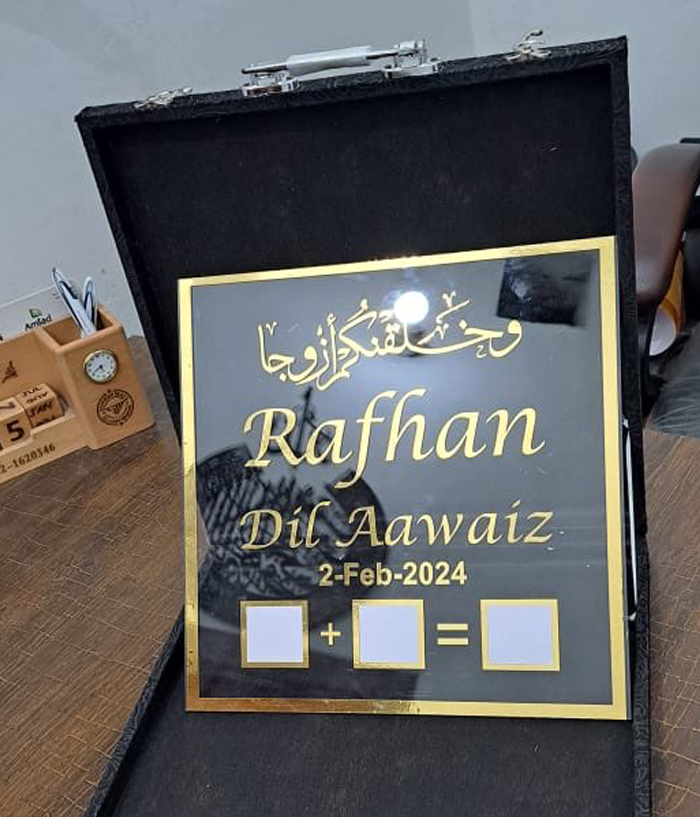 Nikkah Frames | Personalized Frames