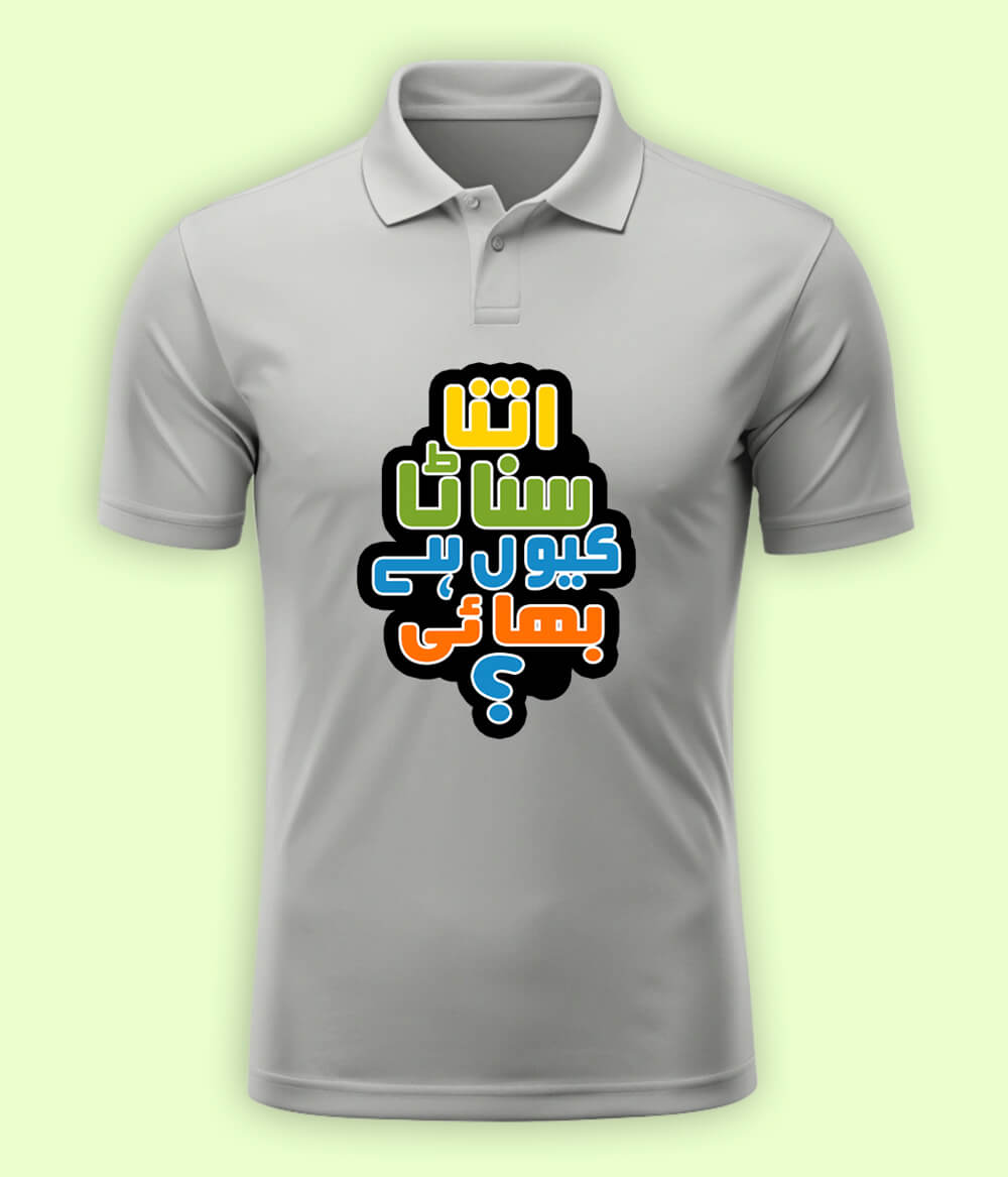 Popular Meme Polo T-Shirt