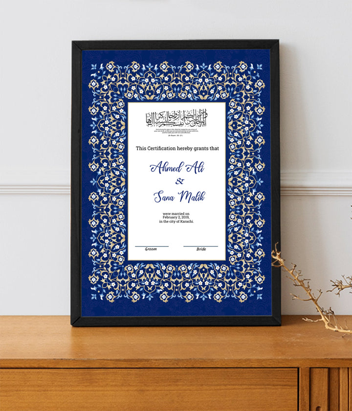 Nikkah Frames | Personalized Frames