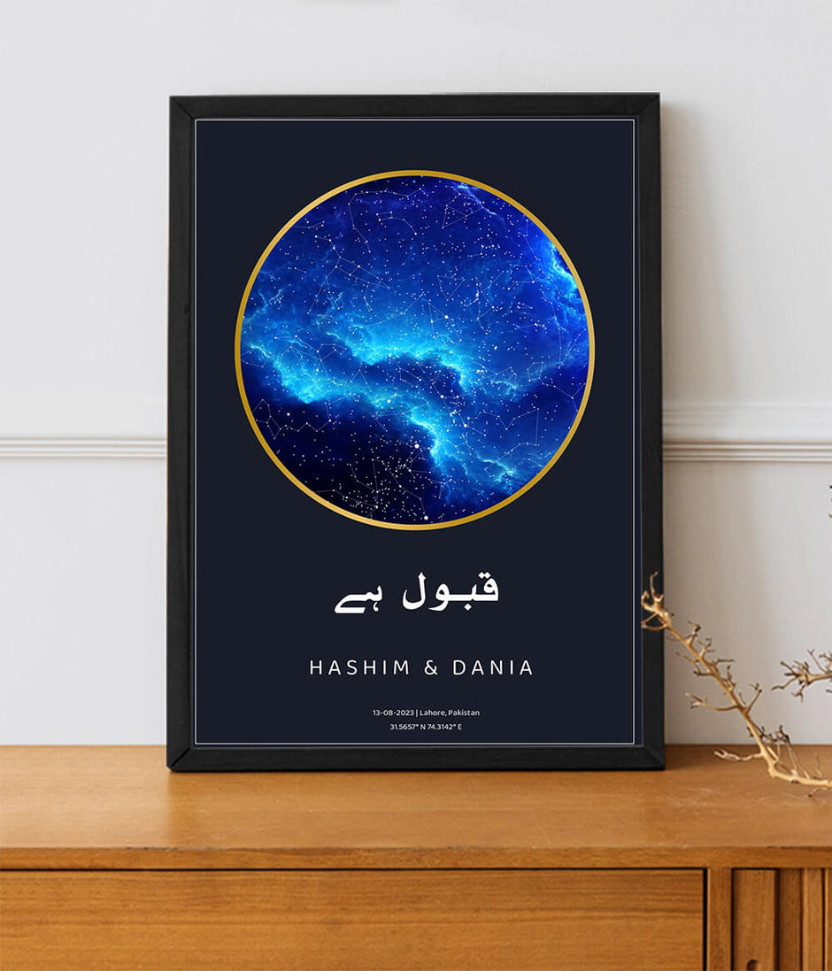Custom Star Map Frame | Gift Frame Ideas | Home Decor