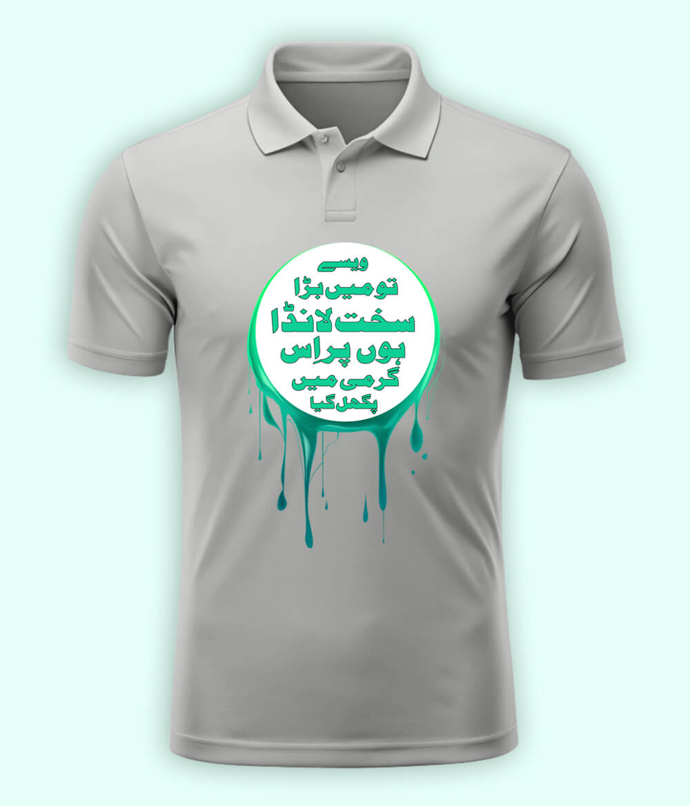 Sakht Launda Polo T-Shirt