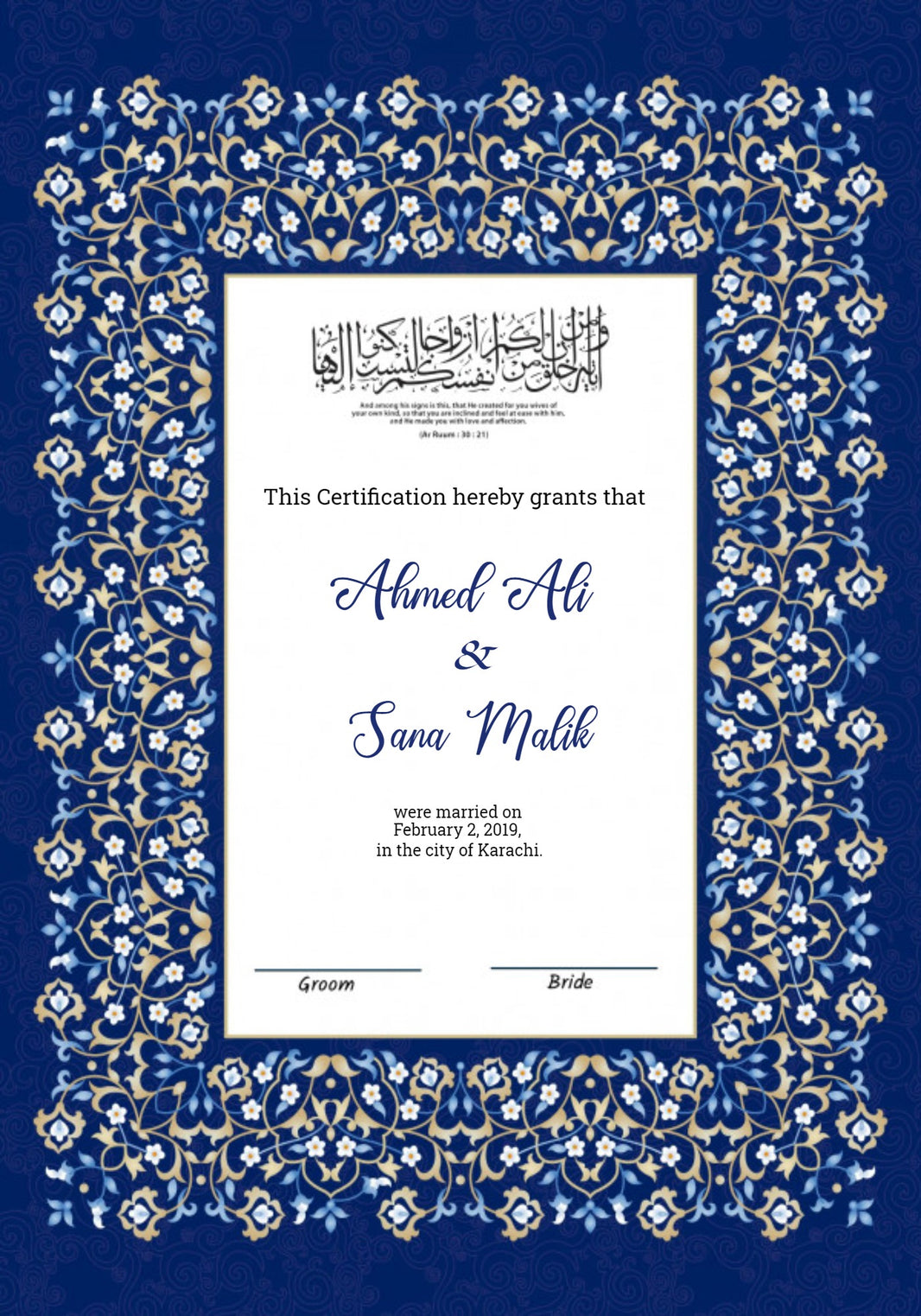 Nikkah Frames | Personalized Frames