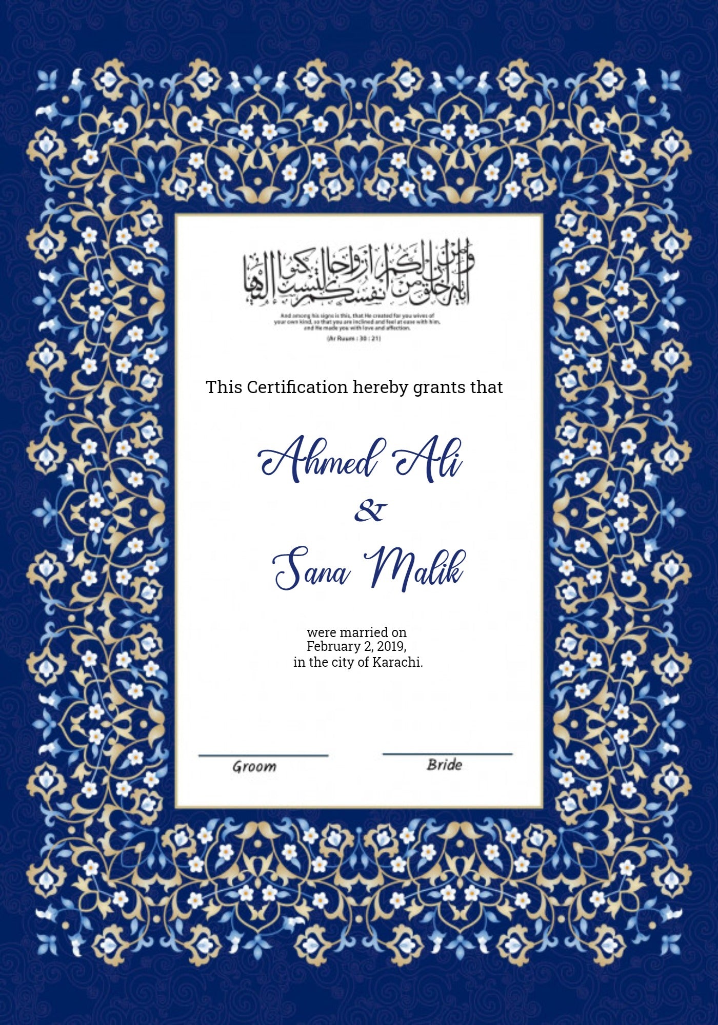 Customized Nikah Nama Frame